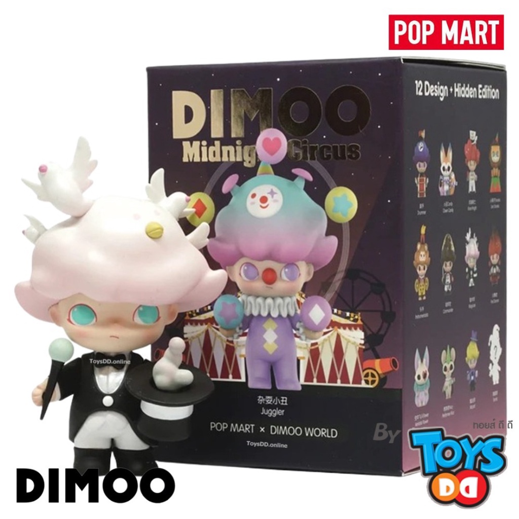 POP MART Dimoo Midnight Circus Series | Shopee Thailand
