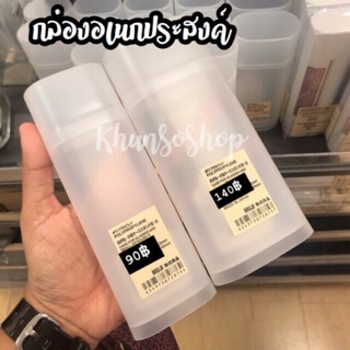 ช้อป Muji ลดราคา | Muji Online ลดสูงสุด 50%! | Shopee Thailand
