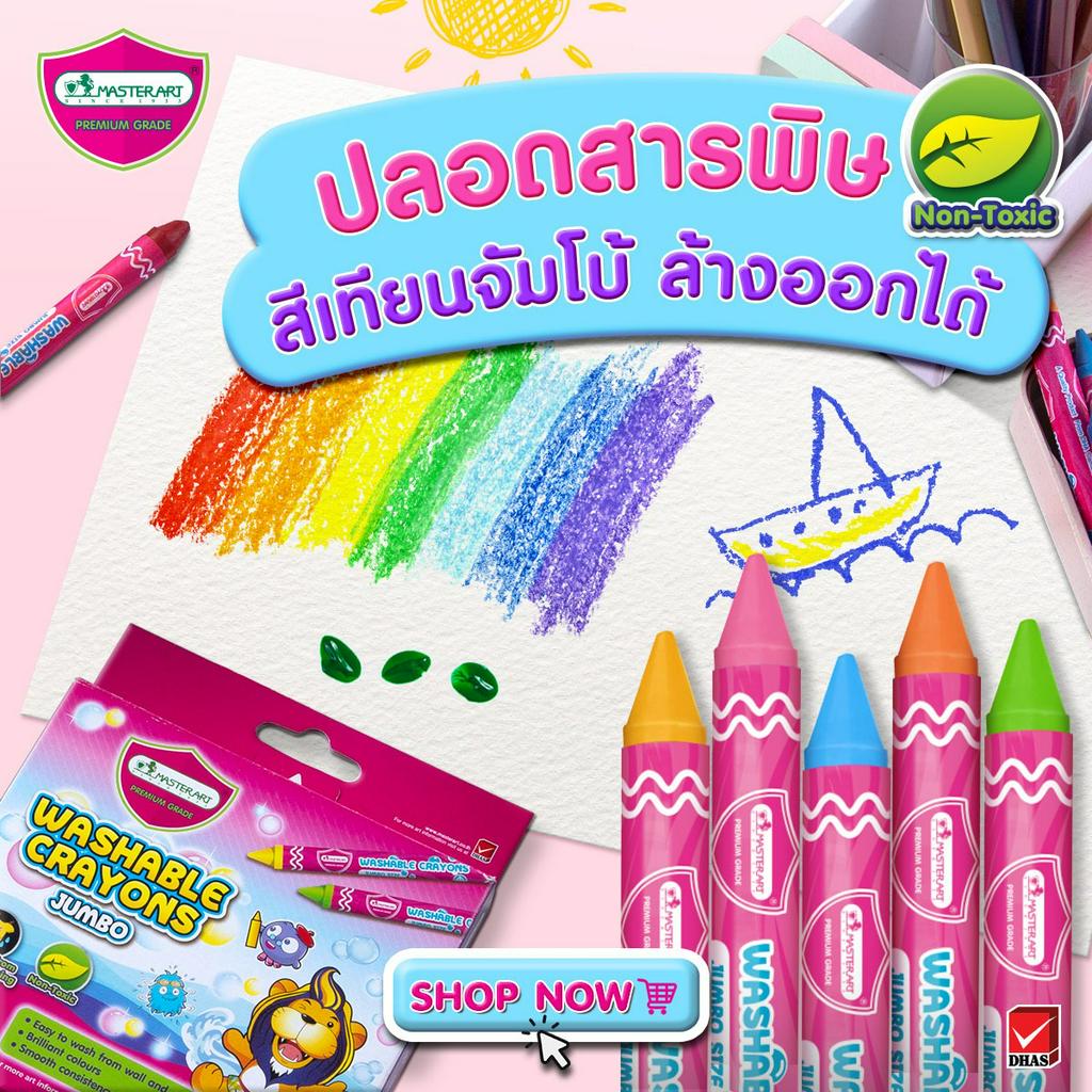 DHAS Official Store, ร้านค้าออนไลน์ | Shopee Thailand