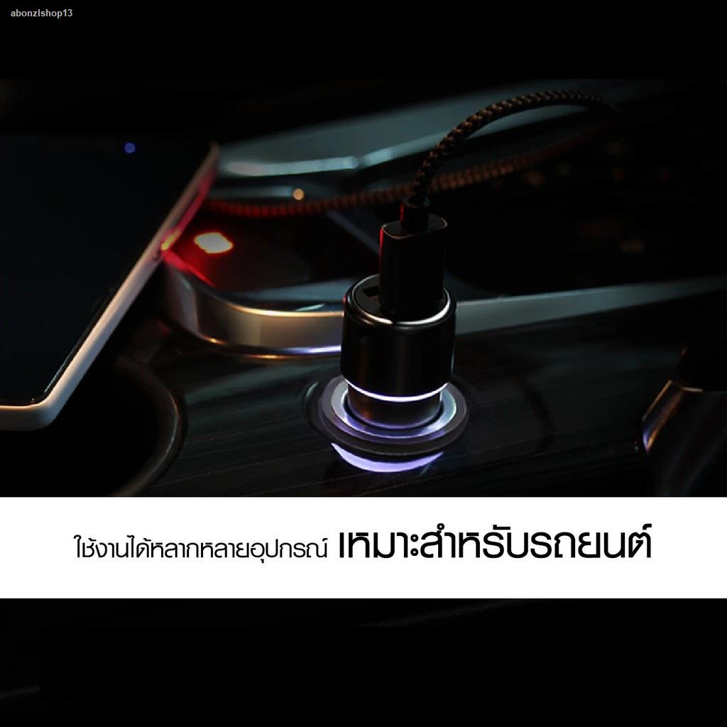 จัดส่งเฉพาะจุด จัดส่งในกรุงเทพฯราคาพิเศษ 459บ. ZMI Car Charger AP821 ...