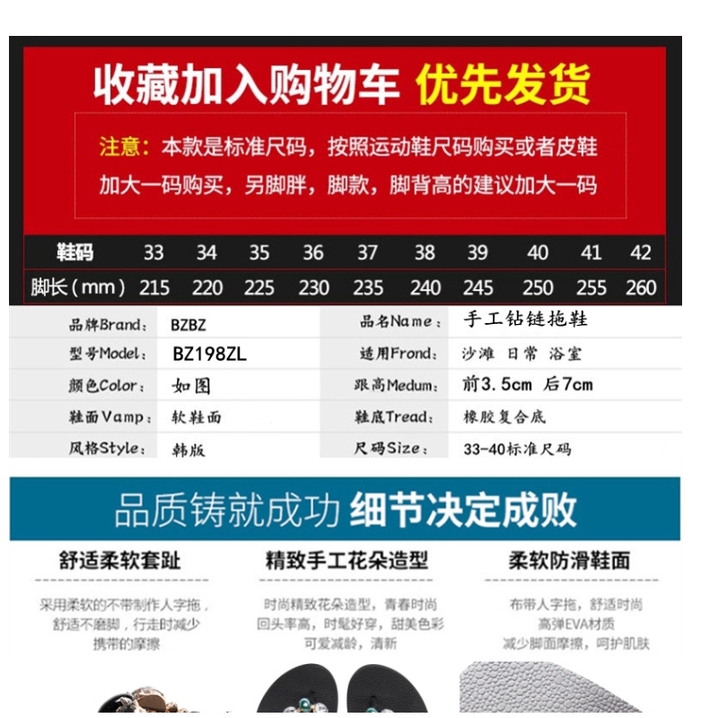 Bzbz หญิงฤดูร้อนแฟชั่นรองเท้าส้นสูง flip-flop สวมใส่หนาด้านล่างลื่นลาด ...