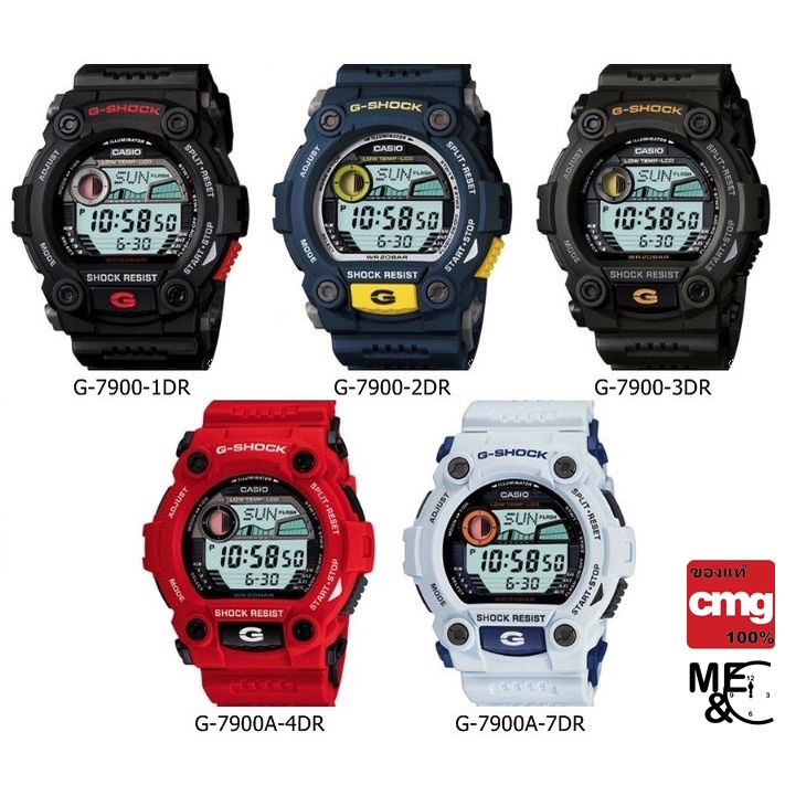 CASIO G-SHOCK รุ่น G-7900 ของแท้ มือหนึ่ง ประกัน CMG - ccjit - ThaiPick