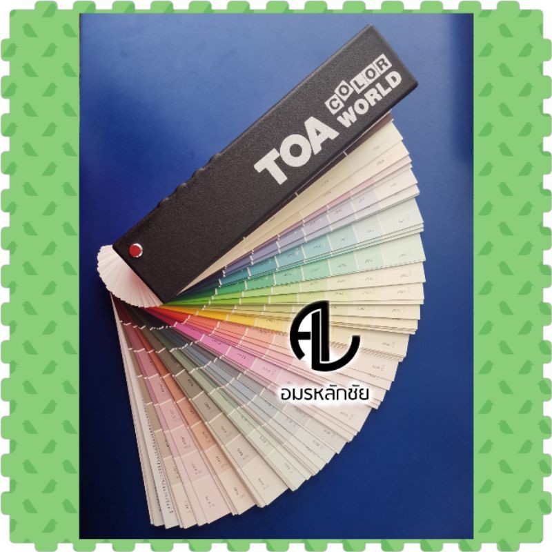 FANDECK TOA พัดสี TOA COLOR WORLD - amornlukchai - ThaiPick