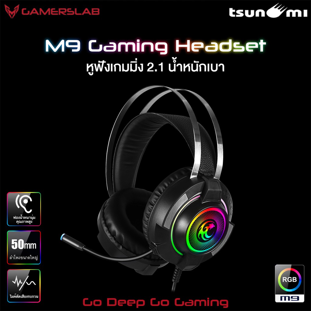 หูฟังเกมมิ่ง Tsunami M9 Stereo Sound RGB Gaming Headset | Shopee Thailand