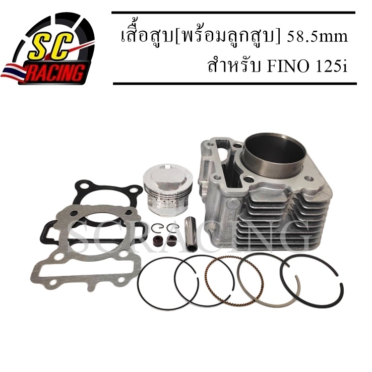ผ้าเบรคหน้ามอเตอร์ไซค์ Bendix สำหรับรถ ยามาฮ่า N-Max/Aerox/Grand Filano ...