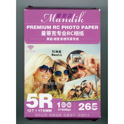 Mandik 265g 5x7 100 แผ่น โฟโต้ ผิวด้านมุก ร้านถ่ายรูปใช้ ราคาถูก เคลือบ ...