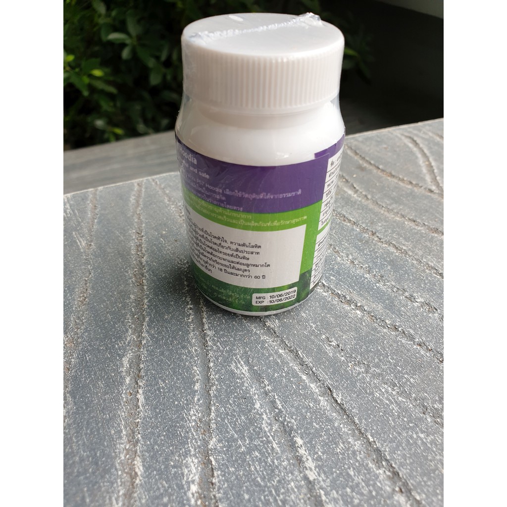 50 ชิ้น P57 Hoodia Cactus Slimming Capsules ฮูเดีย ของแท้ 100% herbal ...