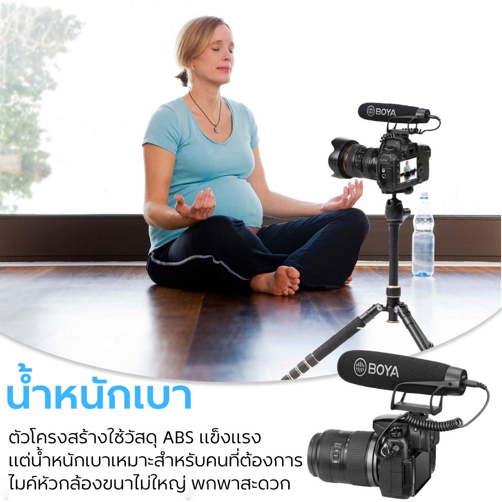 Boya by-bm 2021 super cadioid microphone ไมโครโฟน ไมค์บันทึกเสียง ไมค์ ...