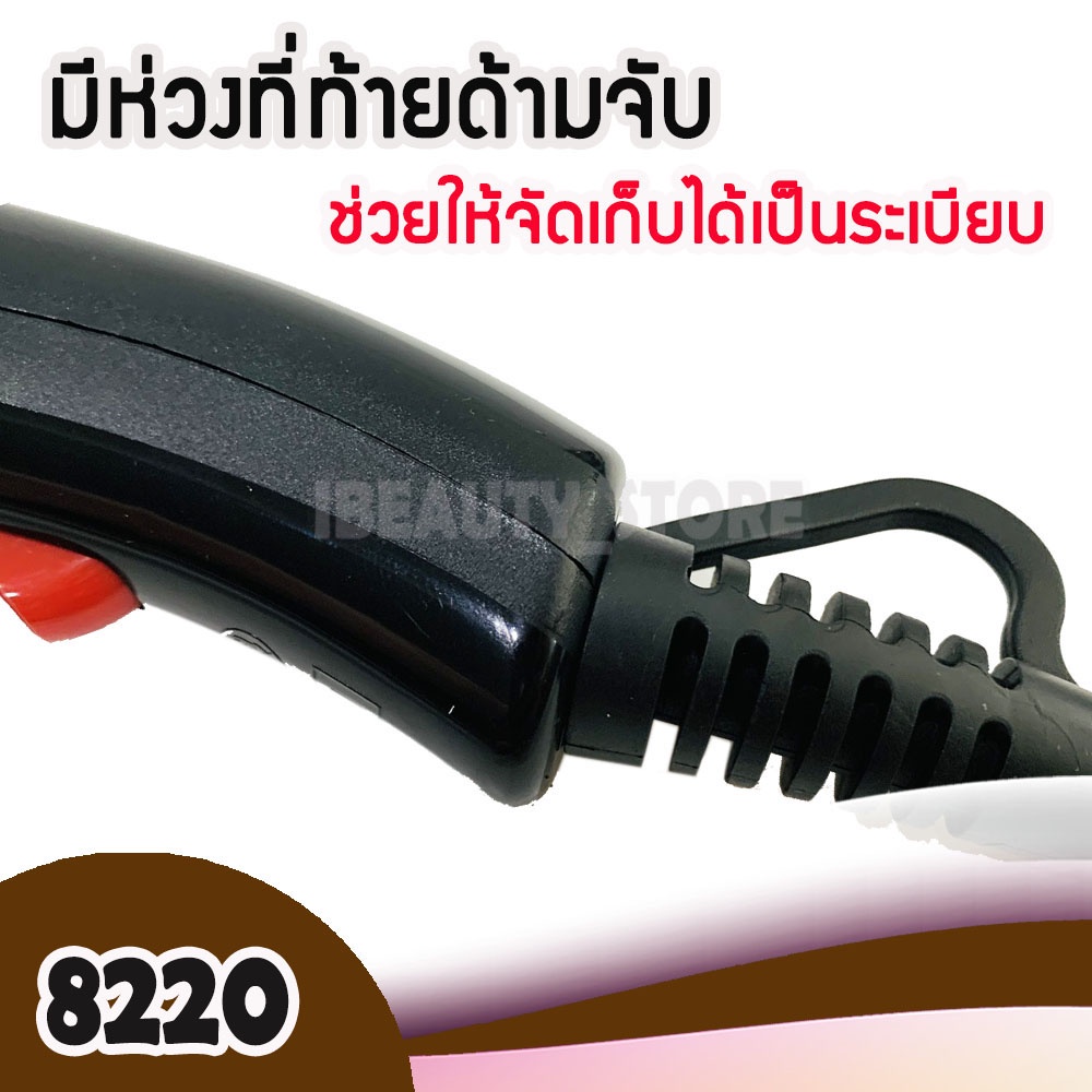 พร้อมส่ง ไดร์เป่าผม 2600 W ไดร์จัดแต่งทรงผม CKL 8220 มีลมร้อน ลมเย็น มาพร้อม UV ฆ่าเชื้อโรค ปรับ ...