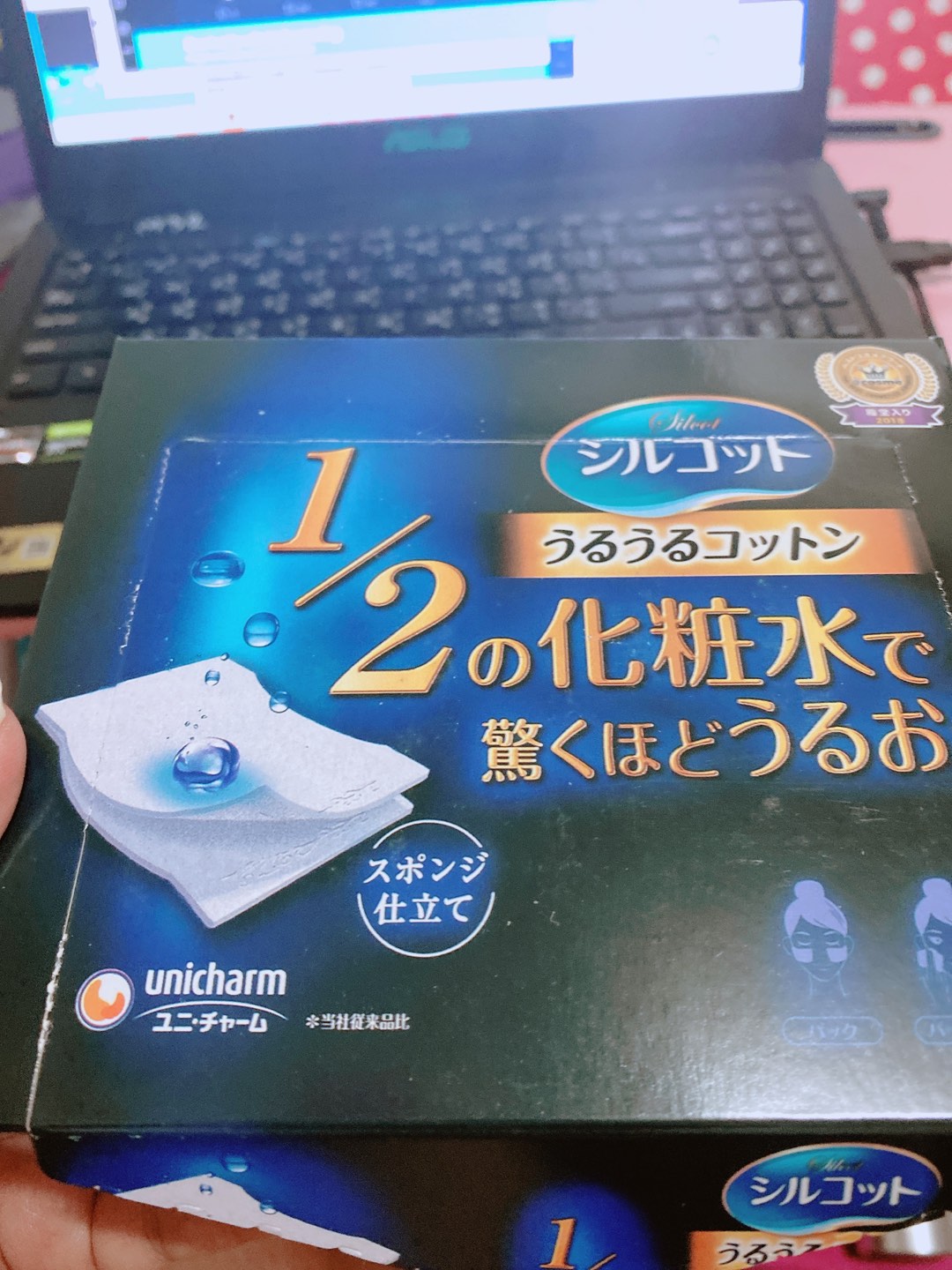 สำลี toner silcot ประหยัด toner ใช้เพียง 2-3 หยด ประหยัดพร้อมส่ง ...