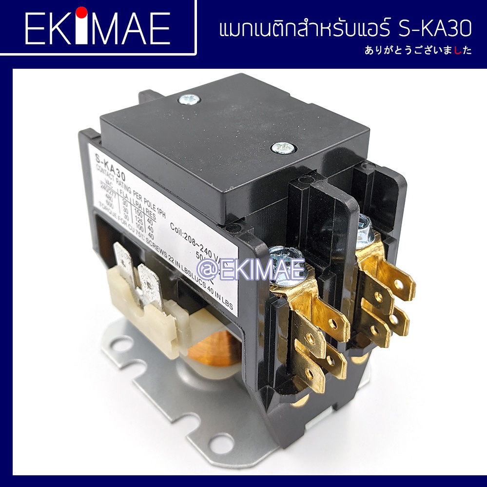 แมกเนติกแอร์ S-KA30 2P 220V ( แมกเนติก แมกเนติกสำหรับแอร์ แมกเนติกเงียบ ...