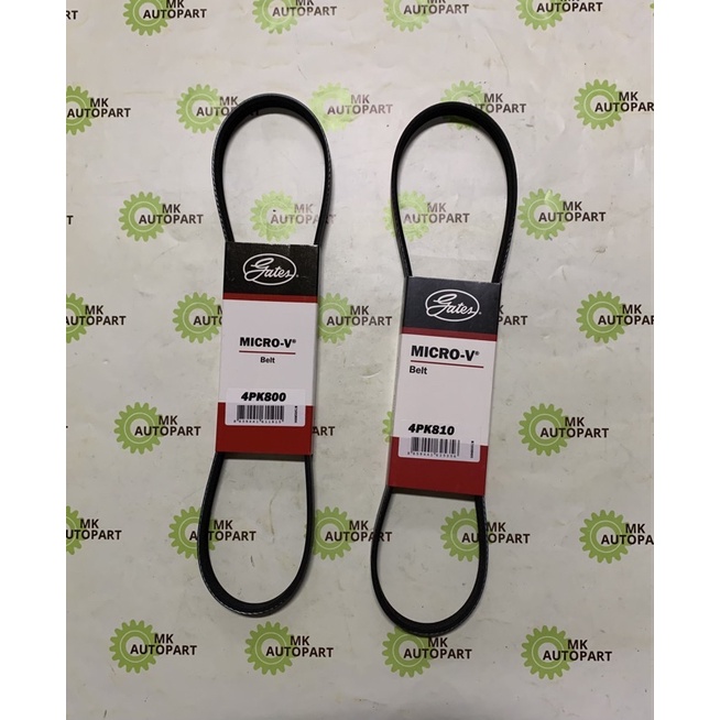 สายพาน MICRO-V 4PK หลายขนาดหลายเบอร์ Gates | Shopee Thailand