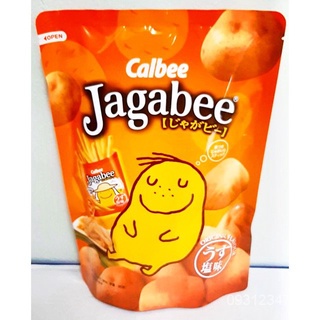 Jagabee Potato Chips 85g มันฝรั่งแท่งญี่ปุ่น by Calbee ขนมญี่ปุ่น 3wyM | Shopee Thailand