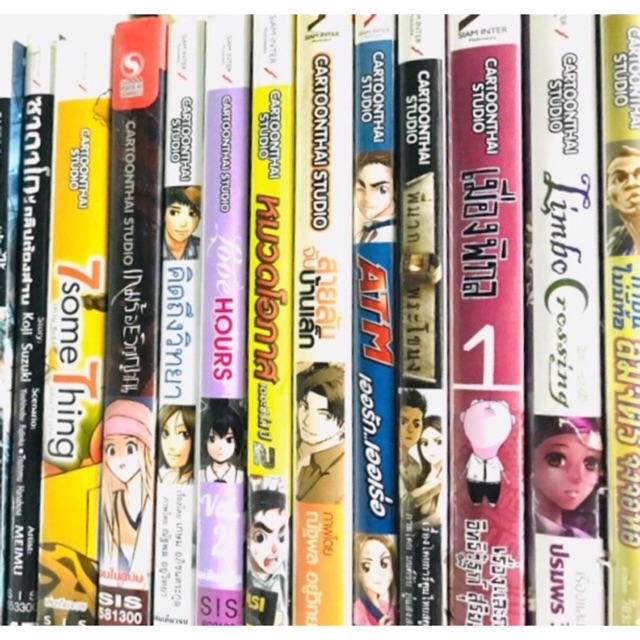 หนังสือการ์ตูน Siam Inter Comics(จบในเล่ม)#2 | Shopee Thailand