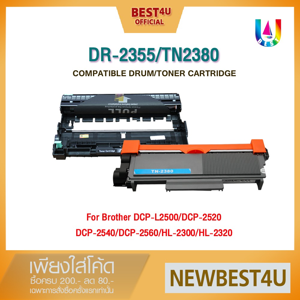 TN2380/T2380/T2380/TN-2380 คู่กับ DRUM DR2355/DR-2355/D2355/2355 ...