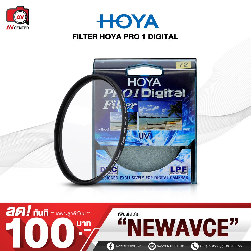 Filter HOYA Pro 1 Digital - avcentershop - ThaiPick