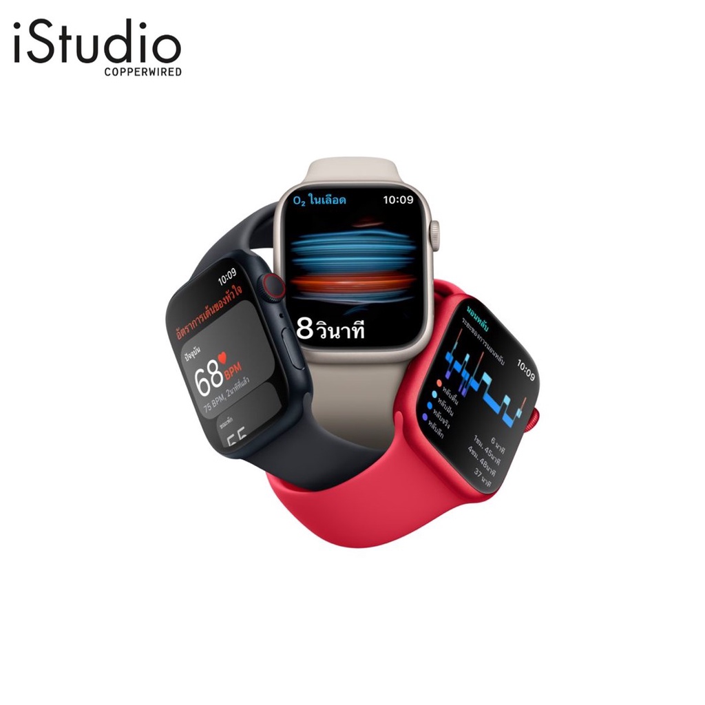 PREORDER APPLE Watch Series 8 Aluminium Case with Sport Band iStudio by ...