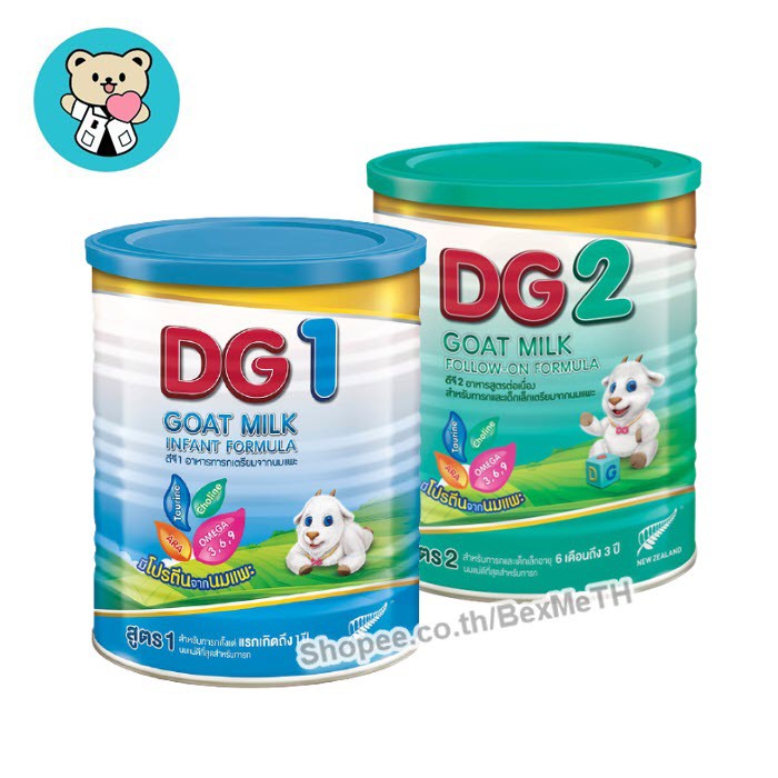 DG1 DG2 Goat Milk 800g. ดีจี1 ดีจี2 นมแพะ นมผง สำหรับทารก เด็กเล็ก ...