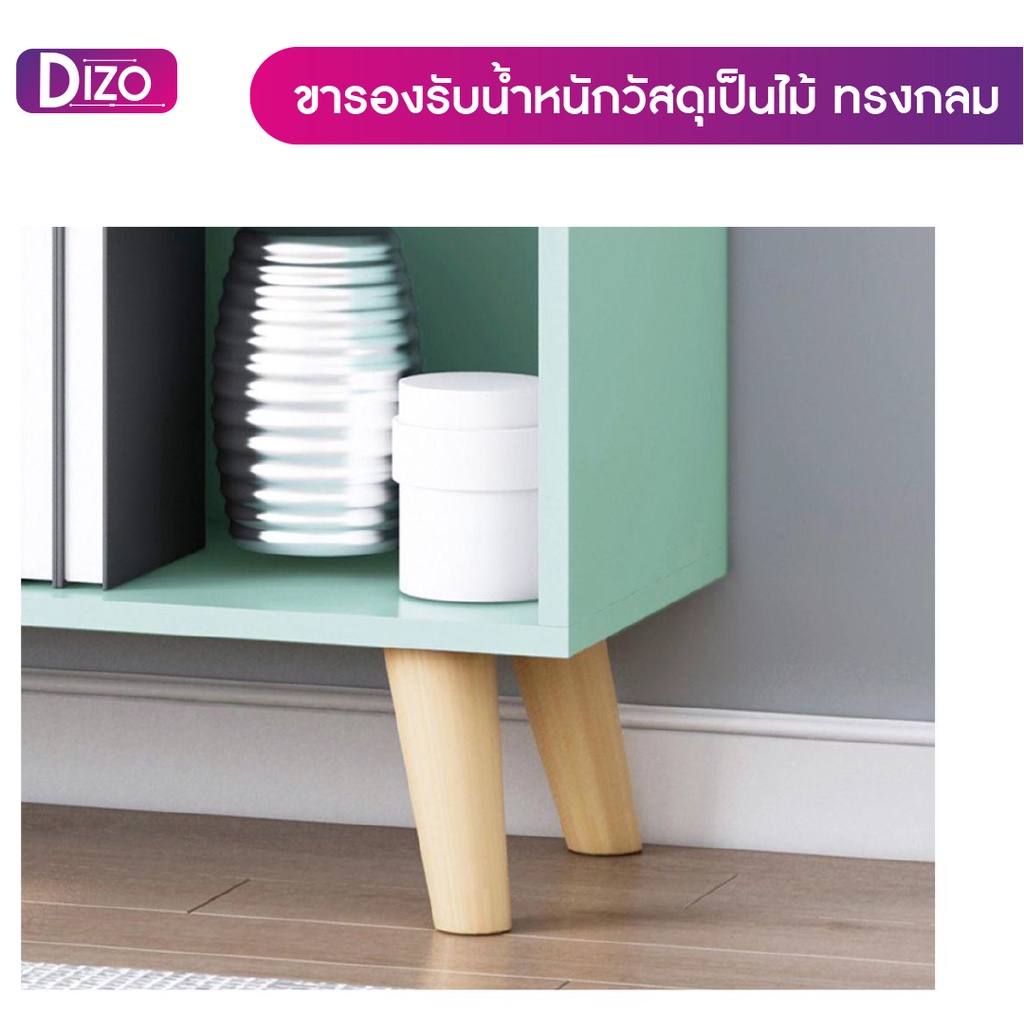 Dizo ชั้นวางของอเนกประสงค์ ตู้โชว์ (เนื้อไม้MDF) FB61 FB62 FB63 FB64 ...