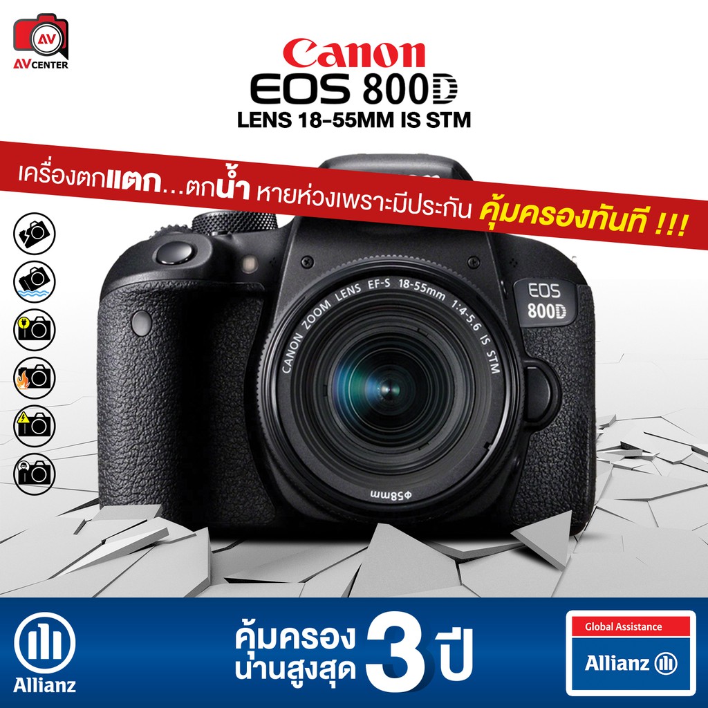 Canon EOS 800D kit ประกัน 3 ปี คุ้มครองเครื่องตกแตก ตกน้้ำ ...