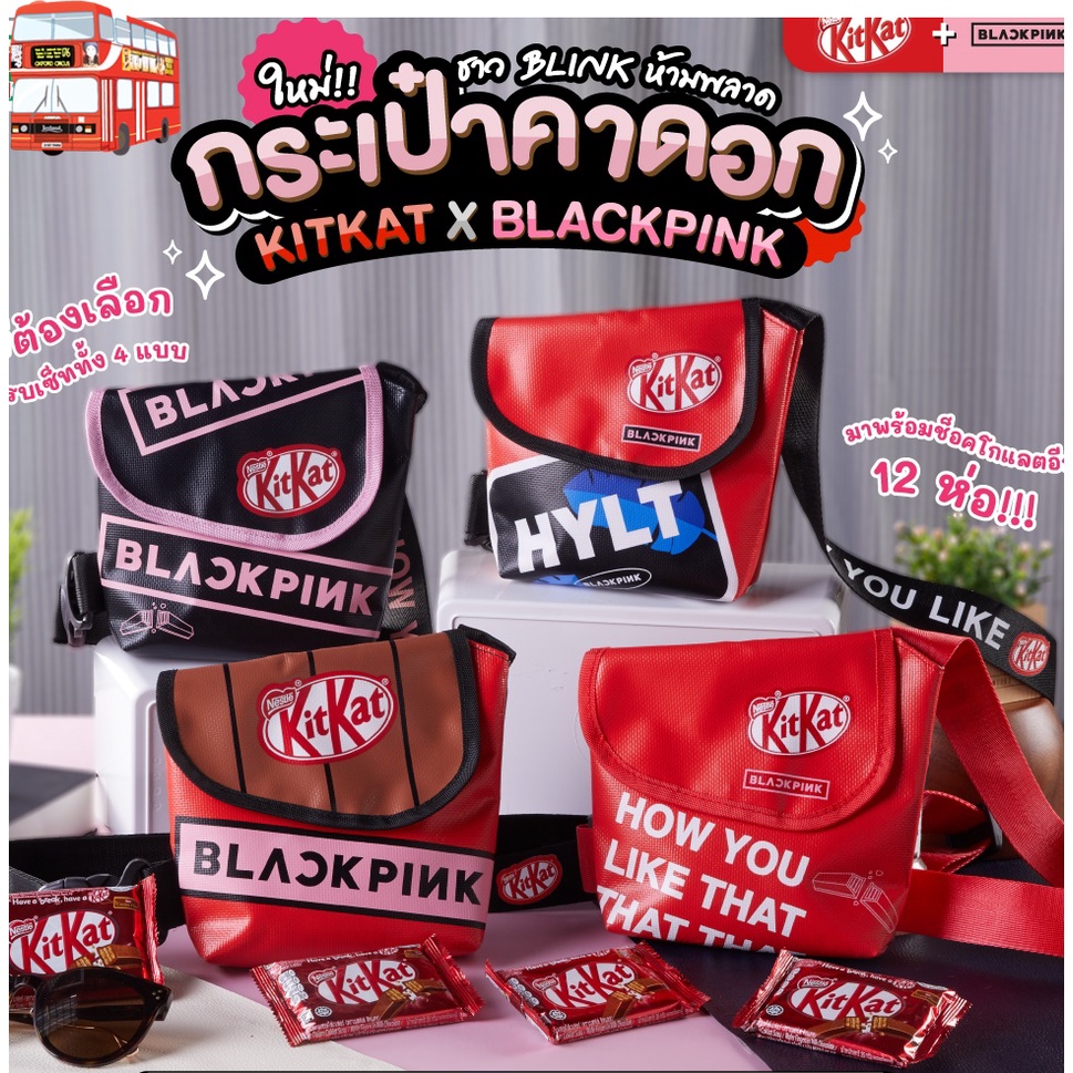 Cross Body kitkat x blackpink - chillchill.by.p - ThaiPick