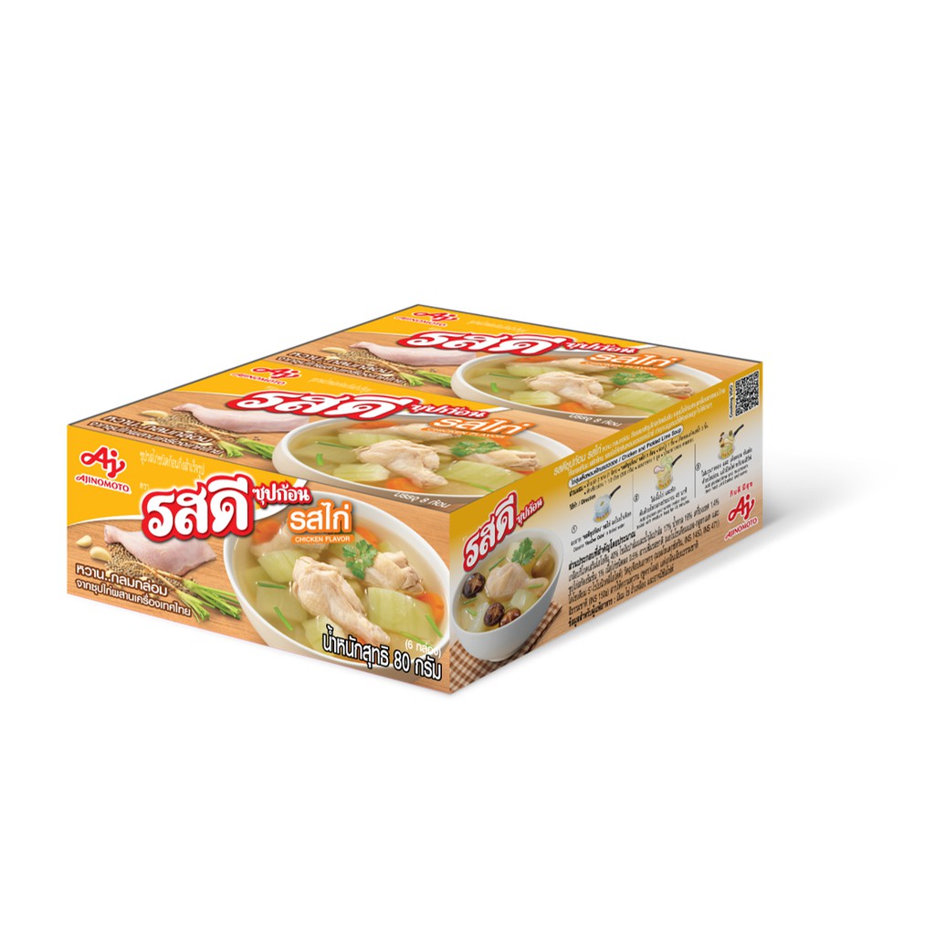 Rosdee รสดีซุปก้อน รสไก่ 80 กรัม แพค 6 กล่อง - ajinomoto_officialshop ...