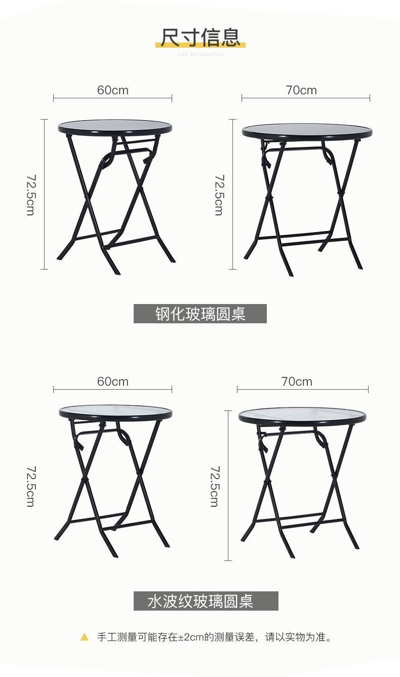 Tempered glass round table folding square table balcony table simple ...