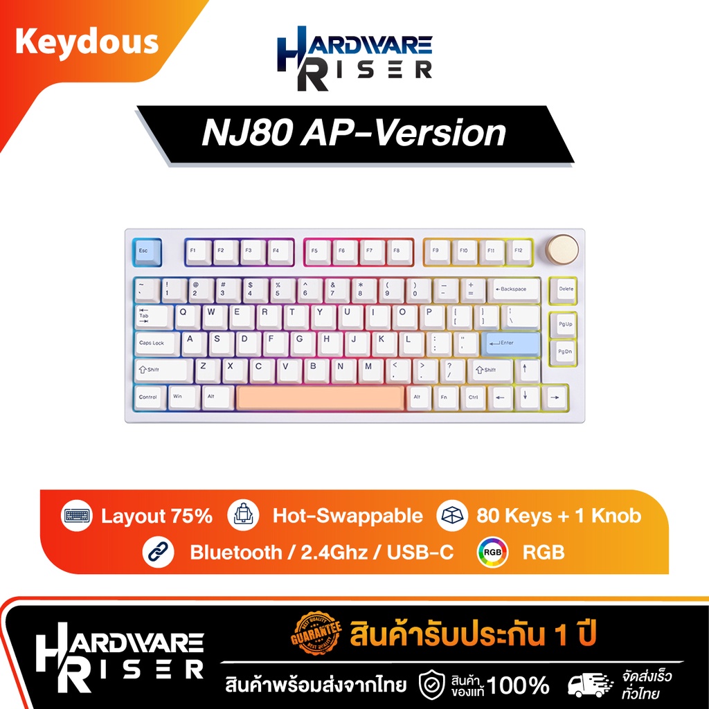 Keydous NJ80 AP-Version (Key ENG) คีย์บอร์ดไร้สาย Bluetooth Mechanical ...