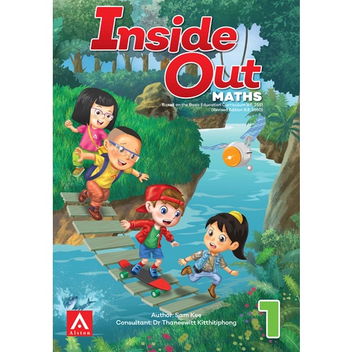 9789813181526 : Inside Out Maths Textbook 1 NEW EDITION | Shopee Thailand