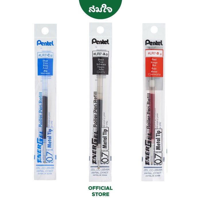 Pentel (เพนเทล) ไส้ปากกา Pentel ENERGEL LR7 ขนาดหัว 0.7mm - somjai ...