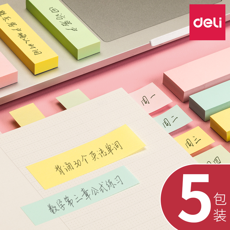 Deli Post-It Note เครื่องหมายโน้ตขนาดเล็กที่เขียนด้วยลายมือน่ารักโน้ต ...