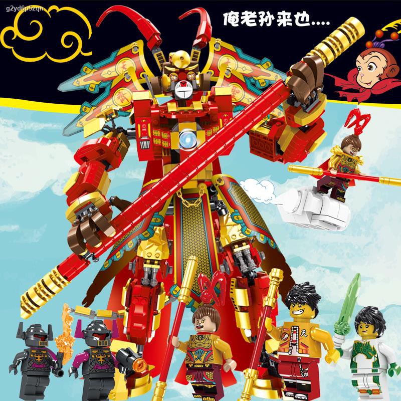 ตัวต่อเลโก้ ♧Lego Wukong Xiaoxia Series 80012 Monkey King Mecha ประกอบ ...