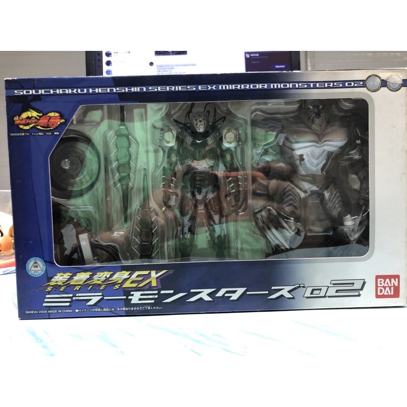EX MIRROR MONSTER 02 from kamen rider ryuki | Shopee Thailand