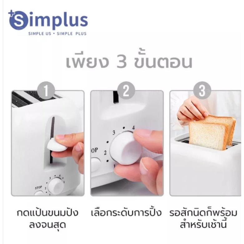 เครื่องปิ้งขนมปังมีถาดรองเศษขนมปังใช้ในครัวเรือนปรับระดับความร้อนได้ พร้อมส่ง Simplus Toaster ...