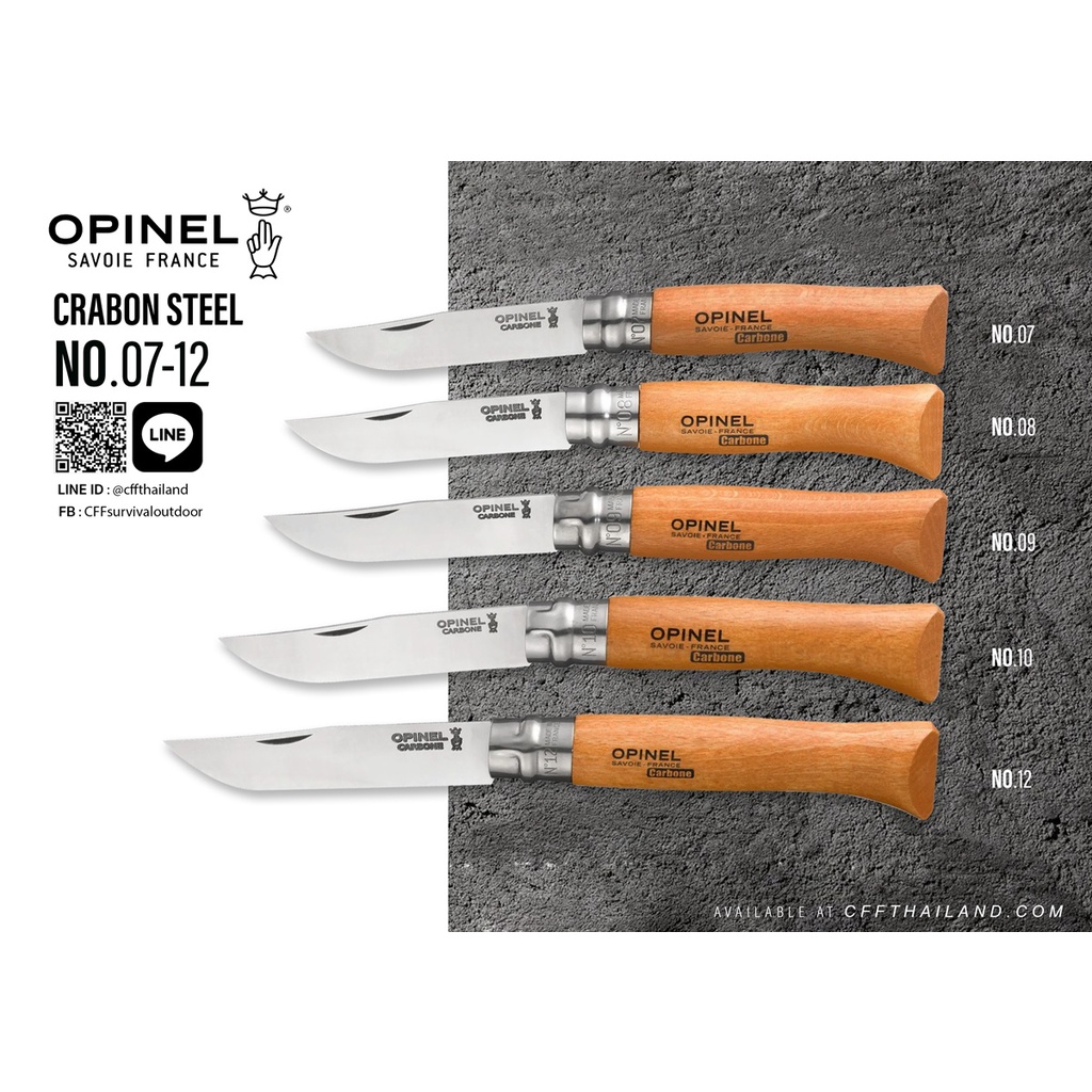 มีด Opinel Carbone Steel No.7-No12 | Shopee Thailand