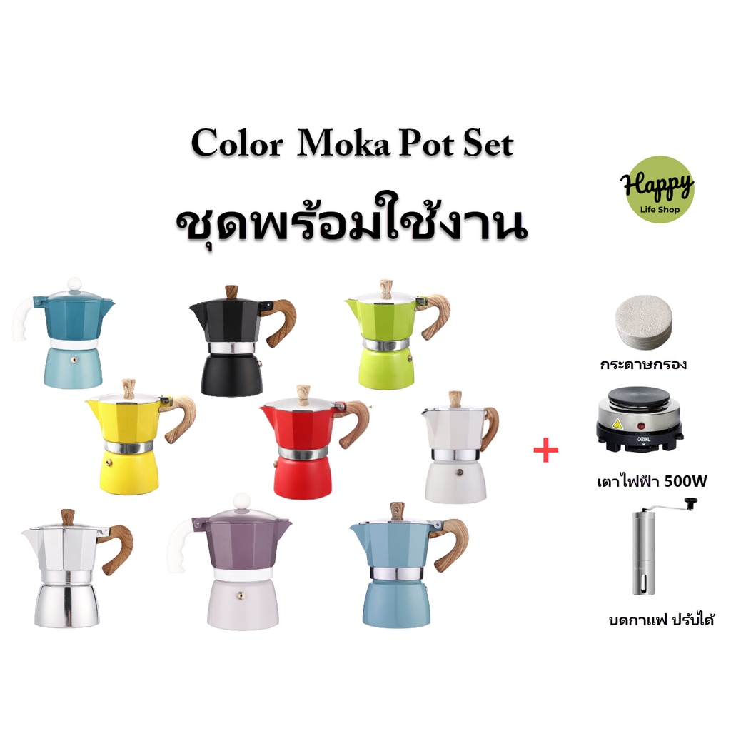 จุดประเทศไทยอะไหล่ ซีลยาง ซีนยาง I-MIX Moka Pot มอคค่าพอท หม้อต้มกาแฟสด ...