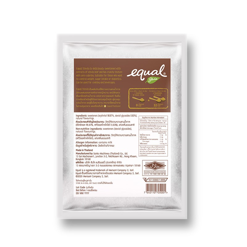 Equal Stevia 1 kg Bag อิควล สตีเวีย ผลิตภัณฑ์ให้ความหวานแทนน้ำตาล 1 ...