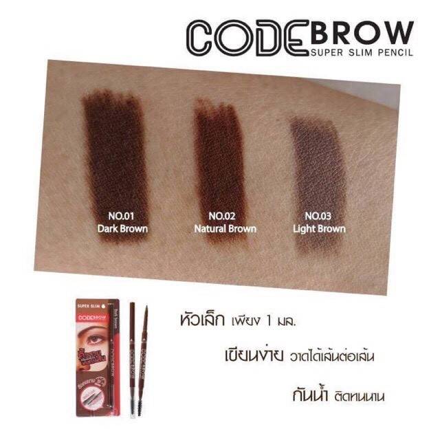 Cosluxe Code Brow Super Slim Pencil Cosluxe Code ดินสอเขียนคิ้ว x 1 ...