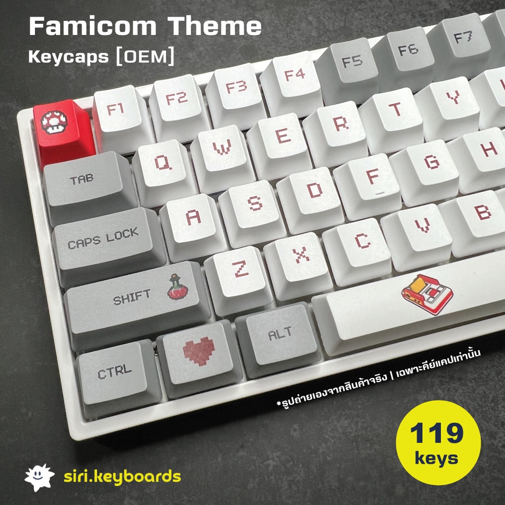 [พร้อมส่ง] Famicom Theme Keycaps ปุ่มคีย์บอร์ด 119 ปุ่ม (ANSI/PBT/OEM ...