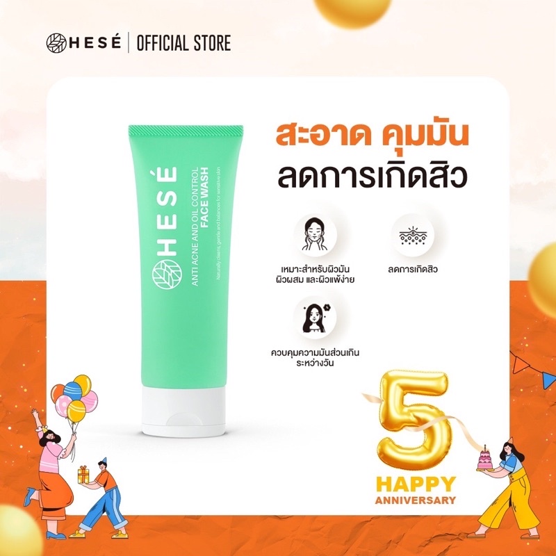 17 HESE ANTI ACNE AND OIL CONTROL FACE WASH 100 ml. - hese_official ...
