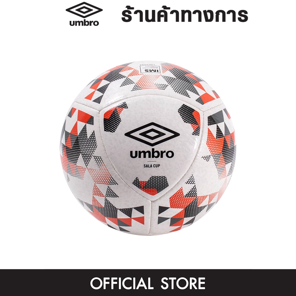 UMBRO NEO X ELITE ลูกฟุตบอล ลูกบอล | Shopee Thailand