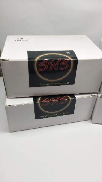 ตัวเบ็ด2ทาง sns 10 20 - nattaponsomsiri - ThaiPick