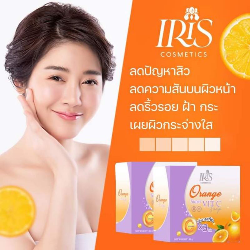 สบู่ Iris Orange super vit C | Shopee Thailand