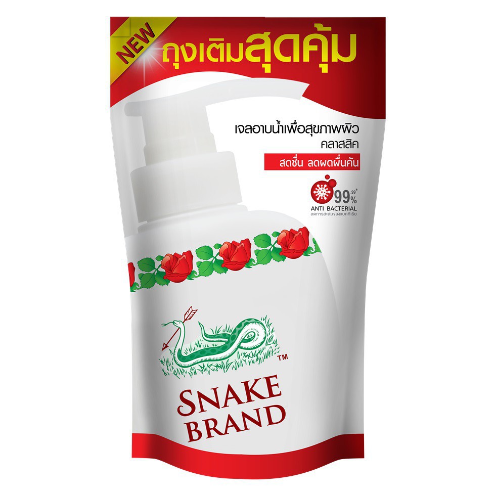 shower gel body wash Snake Brand ตรางู เจลอาบน้ำ สูตรเย็น คลาสสิค ถุง ...