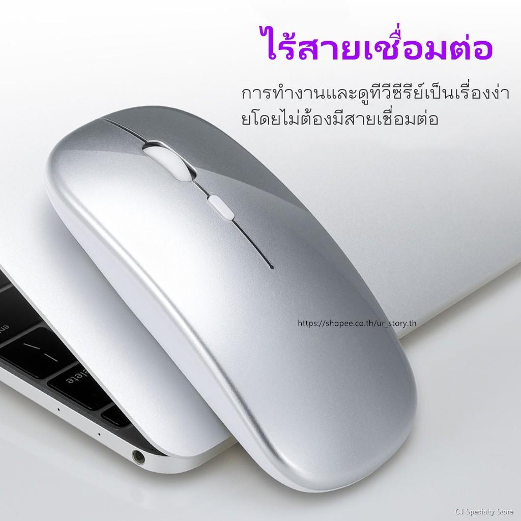 CJ Specialty Storeบลูทู ธ ไร้สายเมาส์ชาร์จ Wireless Rechargeable ...