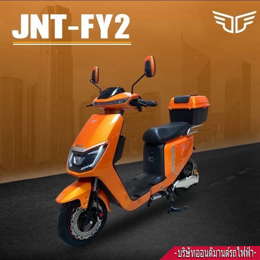 JNT-FY2 ถูกที่สุด พร้อมโปรโมชั่น ม.ค. 2024|BigGoเช็คราคาง่ายๆ