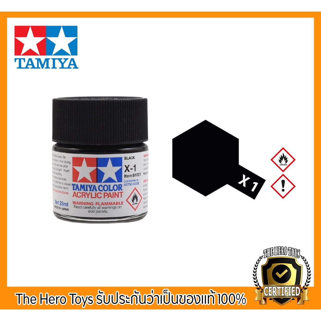 Tamiya Acrylic X-1 Black | Shopee Thailand