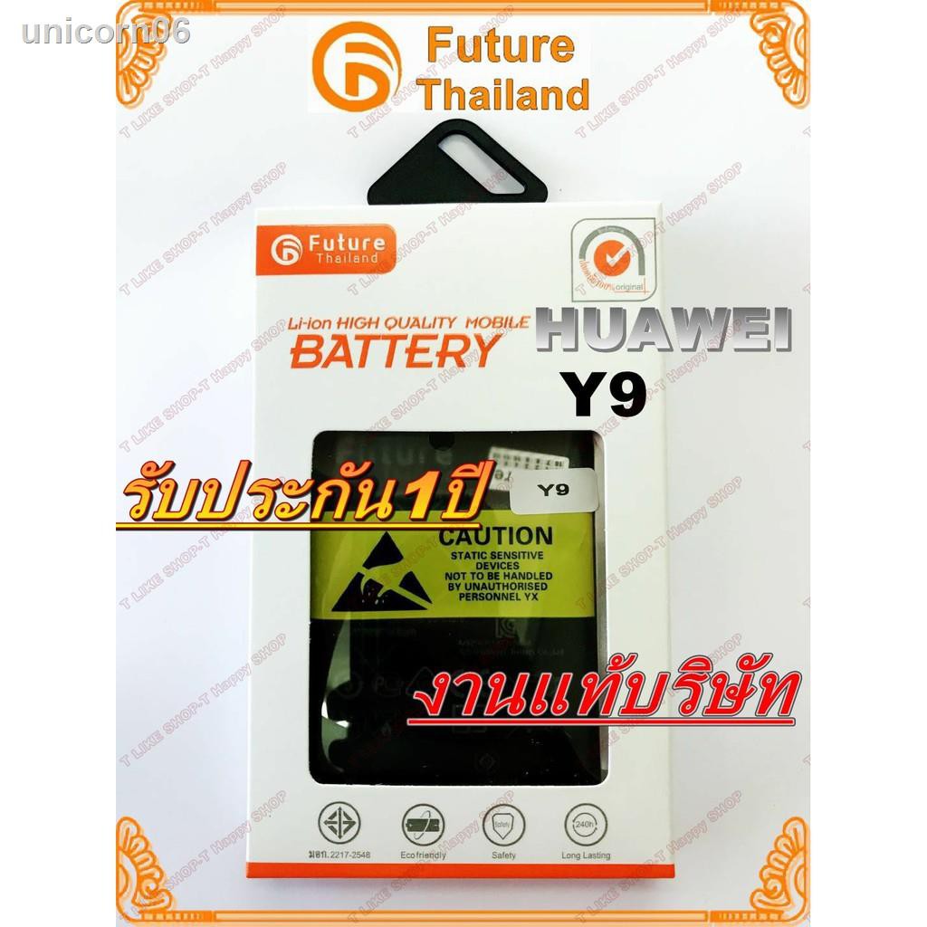 ส่วนลด 50%???? แบตเตอรี่ HUAWEI Y9 2018 Y9 2019 Y7P Mate9 Mate9 Pro Y7 ...