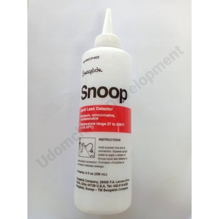 น้ำยา SNOOP 8 OZ. (ขวด) | Shopee Thailand