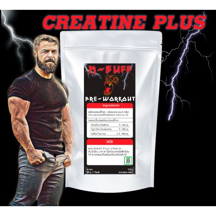 Baam-Creatine-(รอบนี้เป็นVX)เพียวครีเอทีน-เพิ่มแรง-เพิ่มความฟูของ ...